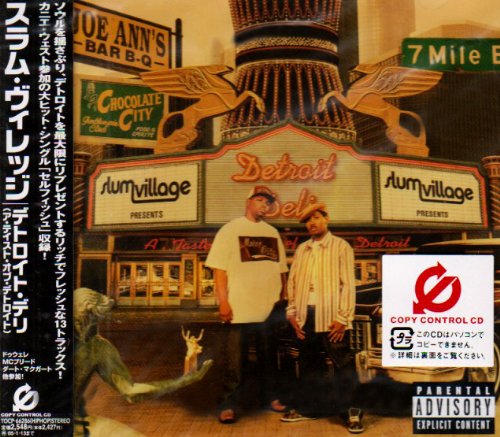 Detroit Deli: Amazon.de: Musik-CDs & Vinyl