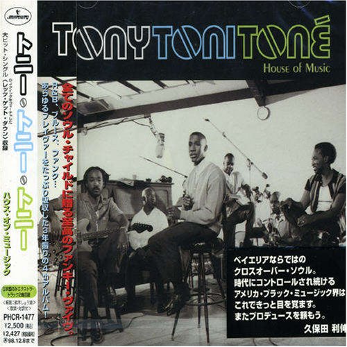 Amazon.com: House of Music: 4988011350221: Tony Toni Tone: Books