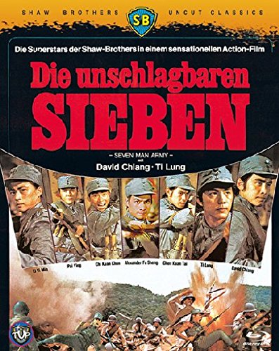 Amazon.com: Seven Man Army : David Chiang Da-Wei, Ti Lung, Alexander Fu ...