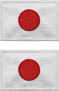 Amazon | 面ファスナー ベルクロパッチ ホワイト メス無し 日本代表 応援グッズ WappenCook サッカー 野球 柔道 空手 スポーツ JAPAN ワッペン tシャツ 日本国旗 ...