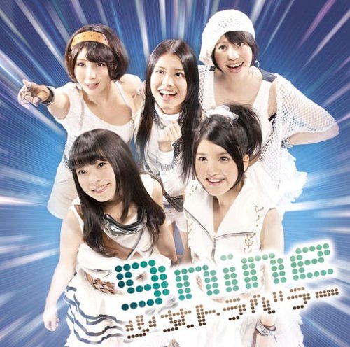 9Nine - Shoujo Traveler (Type A) (CD+DVD) [Japan LTD CD] SECL-1054 ...