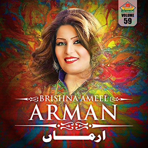 Play Arman, Vol. 59 by Brishna Ameel on Amazon Music