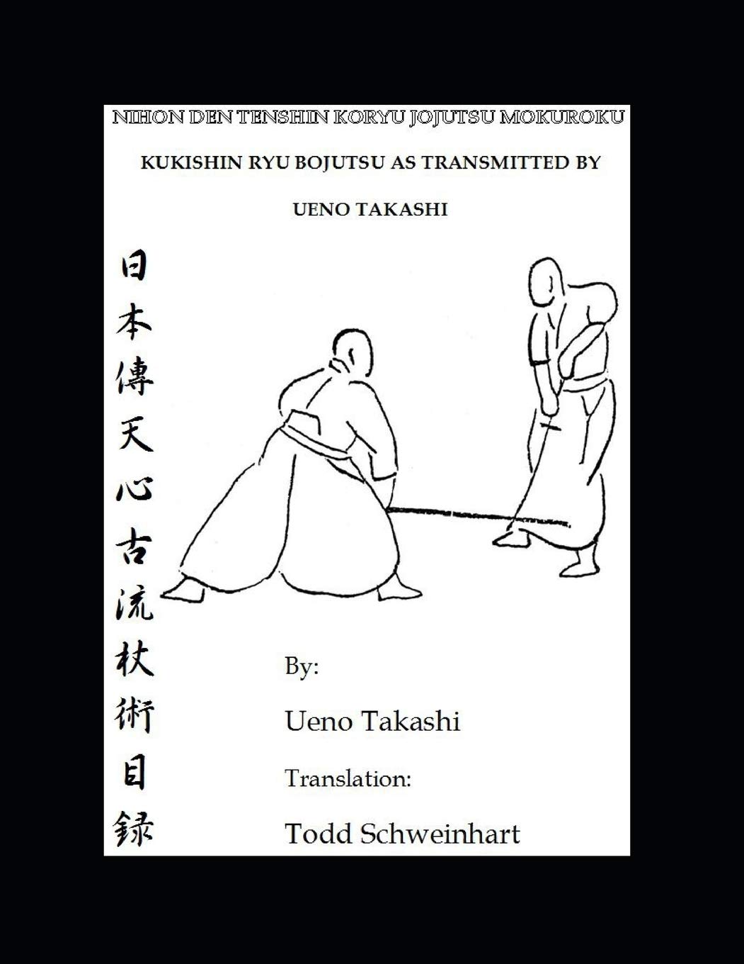 Amazon | Kukishin Ryu Bojutsu as Transmitted by Ueno Takashi: Nihonden ...