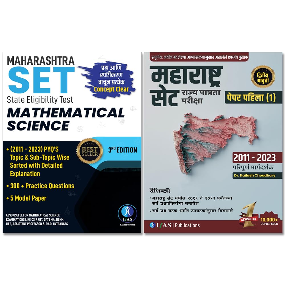 Buy SET Mathematics and SET Paper 1 Aptitude Combo Books - (2011-2023 ...