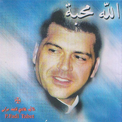 Play Allah Mahabbi by P. Fady Tabet on Amazon Music