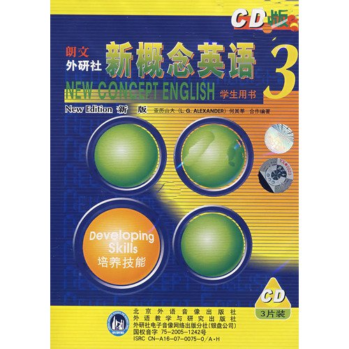 New Concept English (3) Student's Book (CD3 Pack) English audio version ...