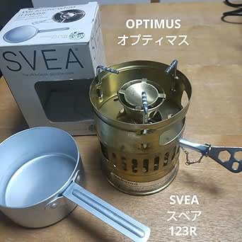 Amazon.co.jp: オプティマス スベア123R OPTIMUS SVEA 123R : スポーツ＆アウトドア