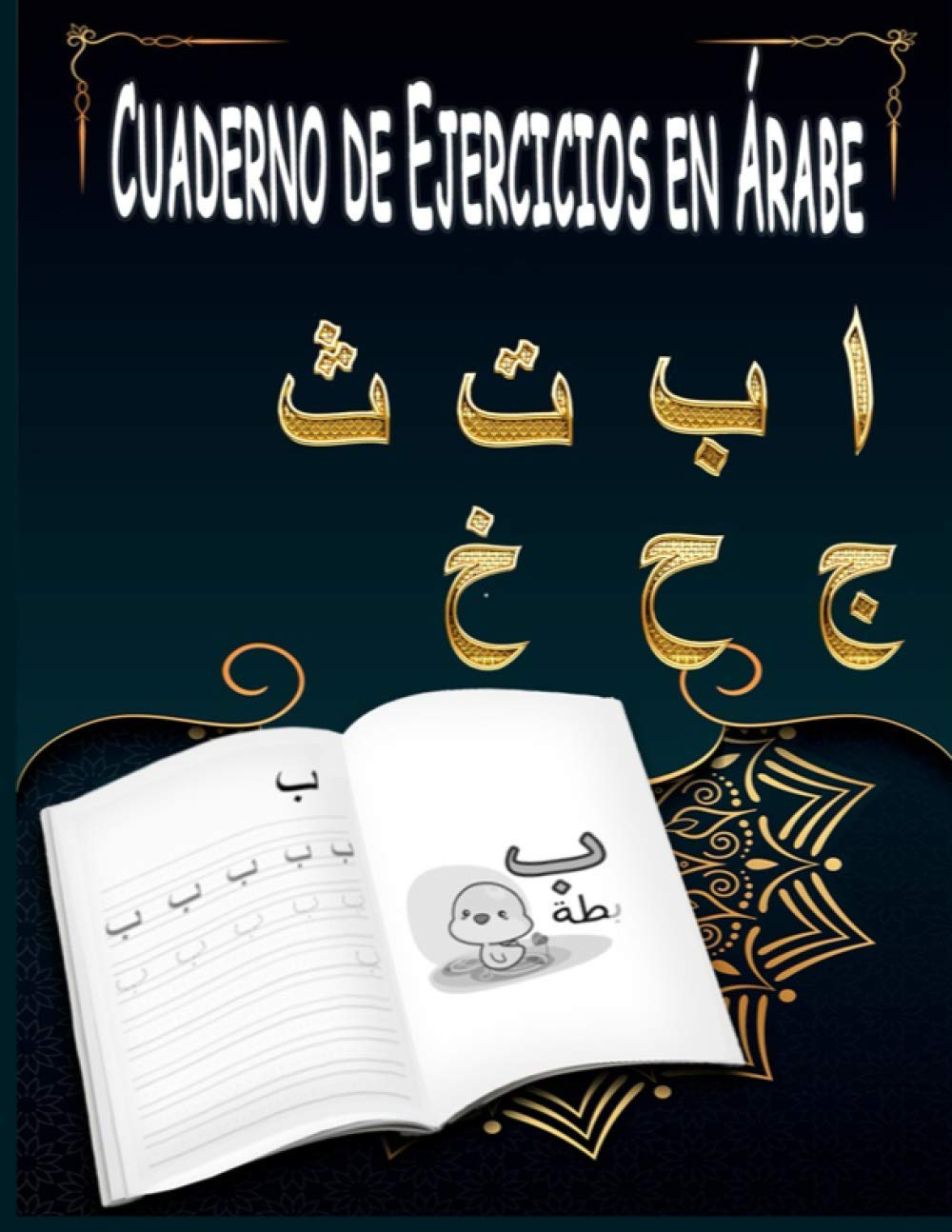Cuaderno De Ejercicios En Arabe Aprender A Escribir Arabe Paso ...