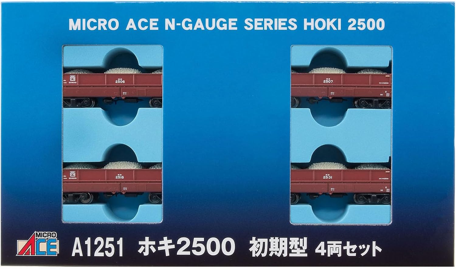 Amazon | マイクロエース Nゲージ ホキ2500 初期型 4両セット A1251 鉄道模型 貨車 | 鉄道模型 通販