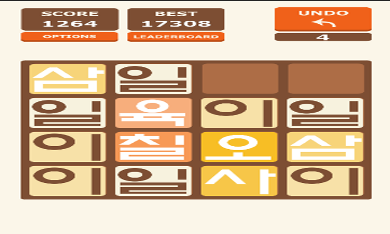 Korean Hangul Numbers:www.amazon.com:Appstore for Android