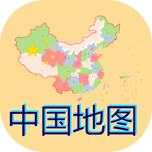 China Map:Amazon.de:Appstore for Android