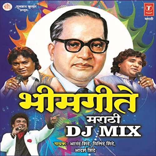 Play Bhim Geete (Dj Mix) by Milind Shinde & Harshad Shinde on Amazon Music