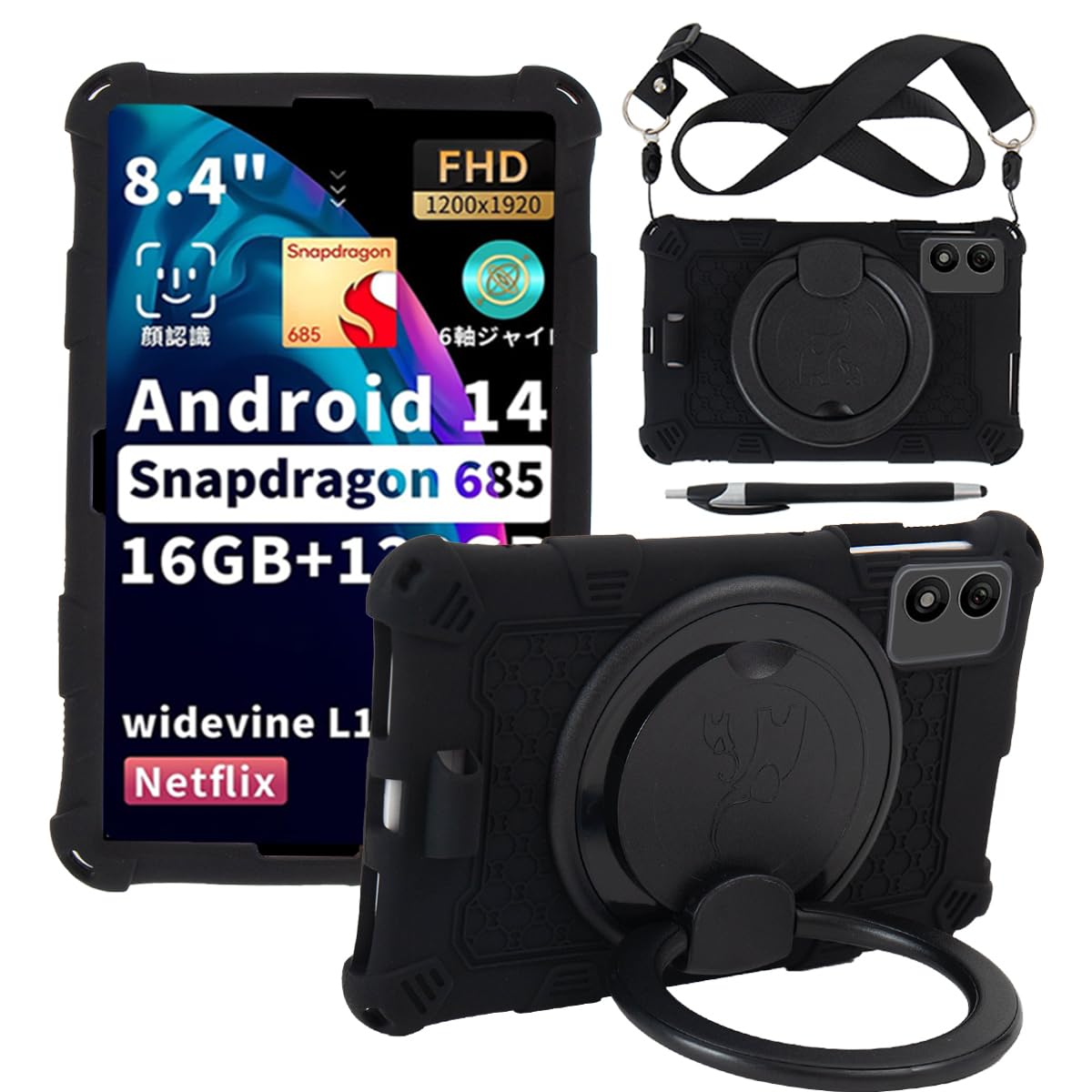 Amazon.co.jp: 【NSFN】BNCF Bpad Mini ケース タブレット 8.4インチ 2024年用 ケース 360°回転スタンド スタンド可能 ハンドストラップ付 肩掛け可能 ...