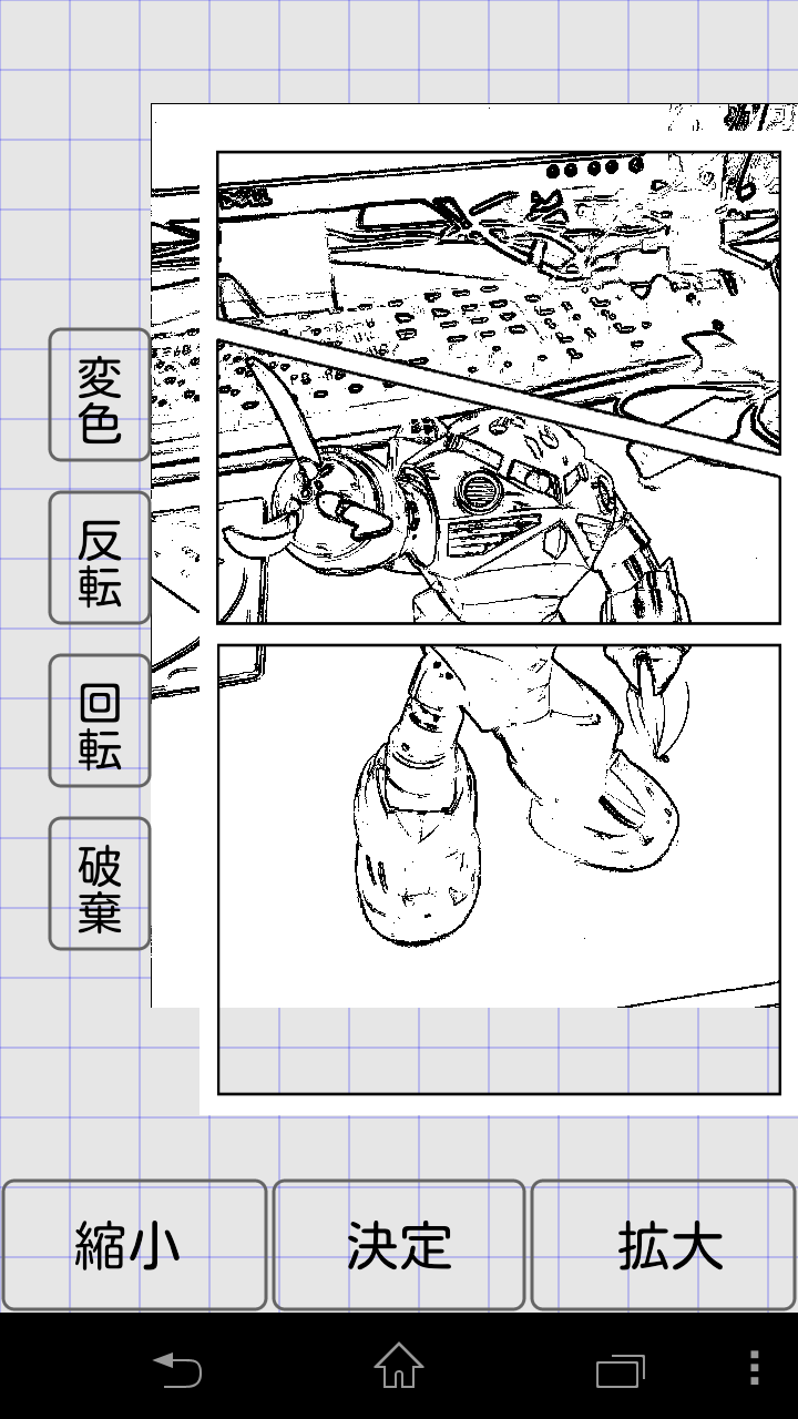 Comic Maker - App on Amazon Appstore