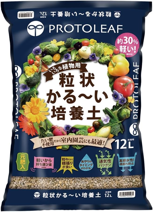 Amazon | プロトリーフ 粒状かる~い培養土 12L×5袋 | 用土