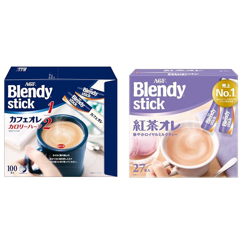 Amazon | 【セット買い】AGF ブレンディ スティック カフェオレ カロリーハーフ 100本 【 スティックコーヒー 】 【 糖質オフ 】 + AGF ブレンディ スティック 紅茶オレ ...