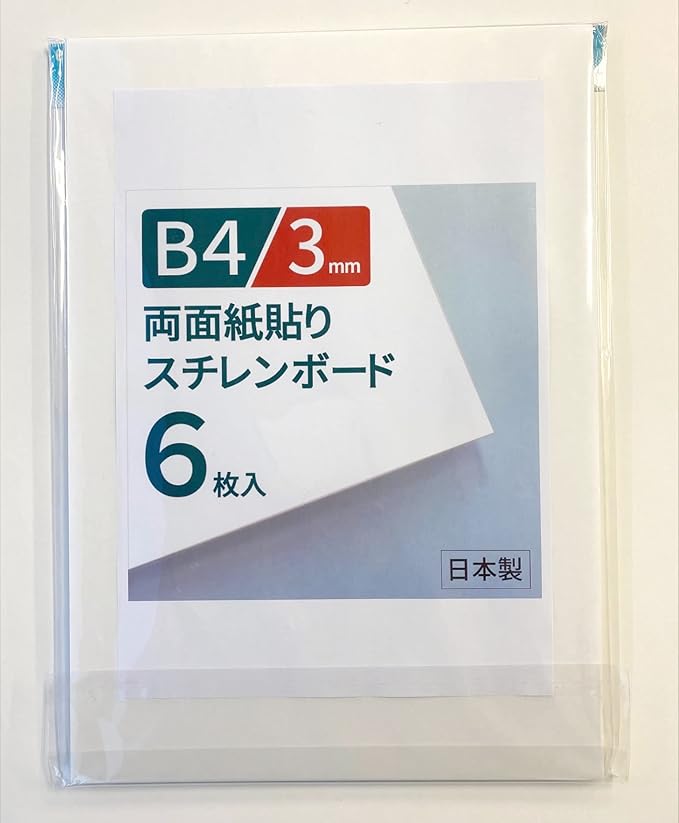 Amazon.co.jp: コンサイス スチレンボード 3mm B4 両面紙貼り 6枚入 ホワイト 524687 : ホビー