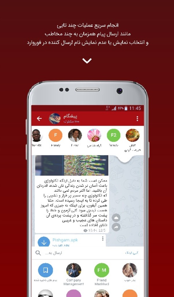 Mono - App on Amazon Appstore