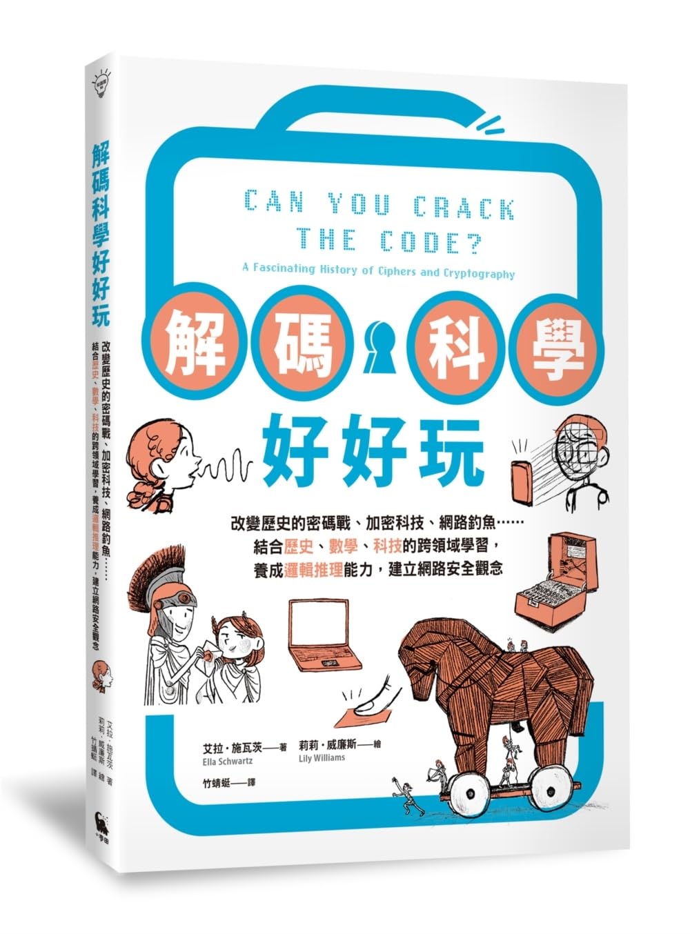 Buy Can You Crack the Code? Book Online at Low Prices in India | Can ...