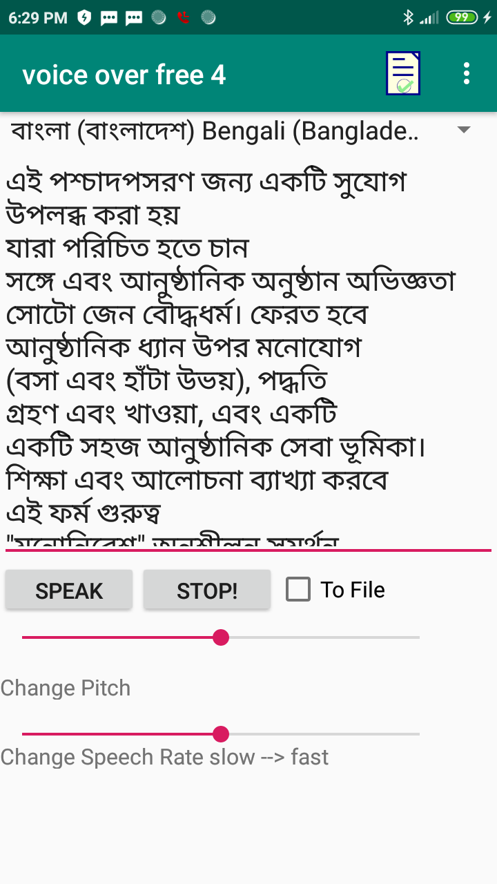 Voice-Over-Free - App on Amazon Appstore