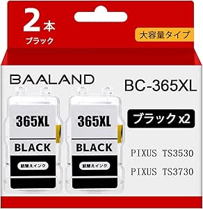 Amazon.co.jp: 【BAALAND】BC-365XL BC-365XLBK 顔料ブラック 2本セット 大容量 キヤノン対応 詰め替えインクカートリッジ 対応機種 PIXUS ...