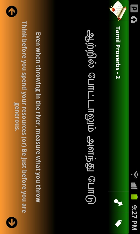 Tamil Proverbs - App on Amazon Appstore