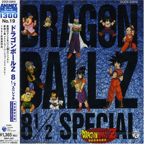 Animation Soundtrack: Dragon Ball Z Hit Songs 8 1/2: Amazon.es: CD y ...