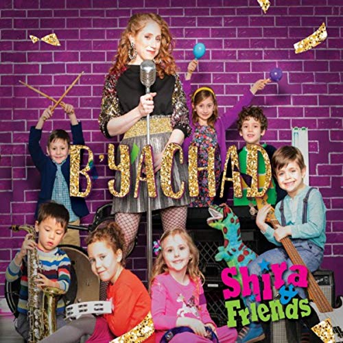 Amazon.com: B'yachad : Shira & Friends: Digital Music