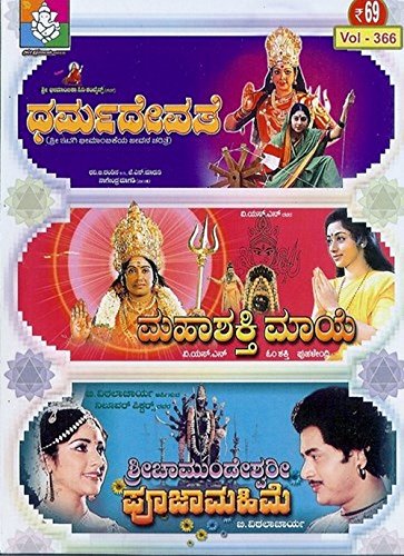 Amazon.com: Chingaari - Sneehithara Sawaal - Habba : Movies & TV