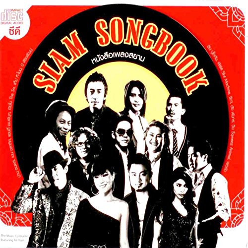 Play Siam Songbook Vol.1 by VARIOUS ARTISTS on Amazon Music