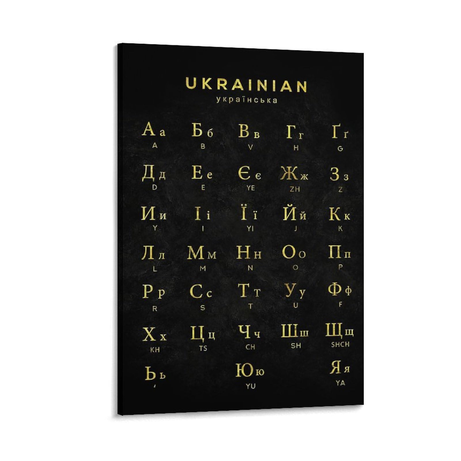 Russian Alphabet Russian Alphabet Ukrainian Language Are Russian And