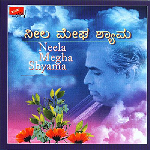 Neela Megha Shyama by Pt. Madhav Gudi on Amazon Music - Amazon.co.uk