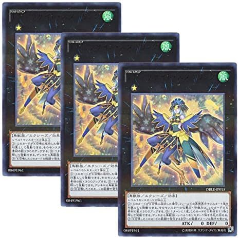 Amazon.co.jp: 【 3枚セット 】遊戯王 日本語版 DBLE-JP015 LL－リサイト・スターリング (ウルトラ・パラレル) : おもちゃ