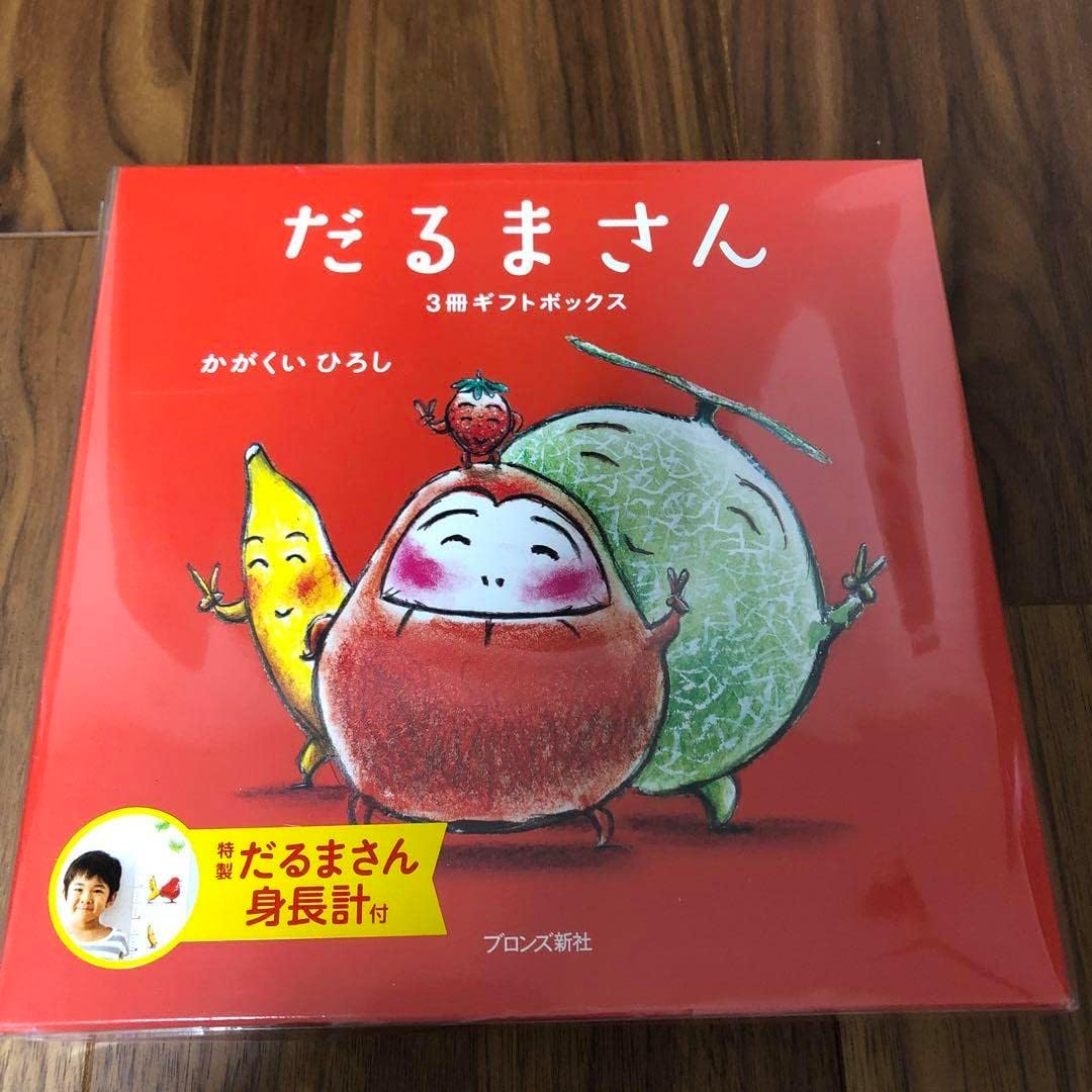 Amazon.com: Daruma-san 3 Book Gift Box Special with Height Scale ...