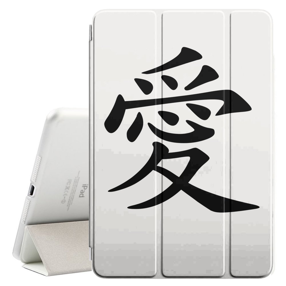 Chinese Symbol For Smart