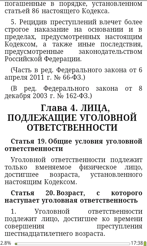 Criminal Code of Russian Federation:Amazon.com:Appstore for Android