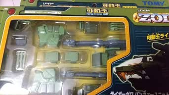 Amazon.co.jp: Tomy Movable King Panzer Unit CAS ZOIDS for Liger Zero ...