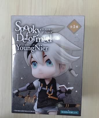 Amazon.co.jp: NieR Replicant Ver.1.22474487139... Spooky Deformed Boy ...