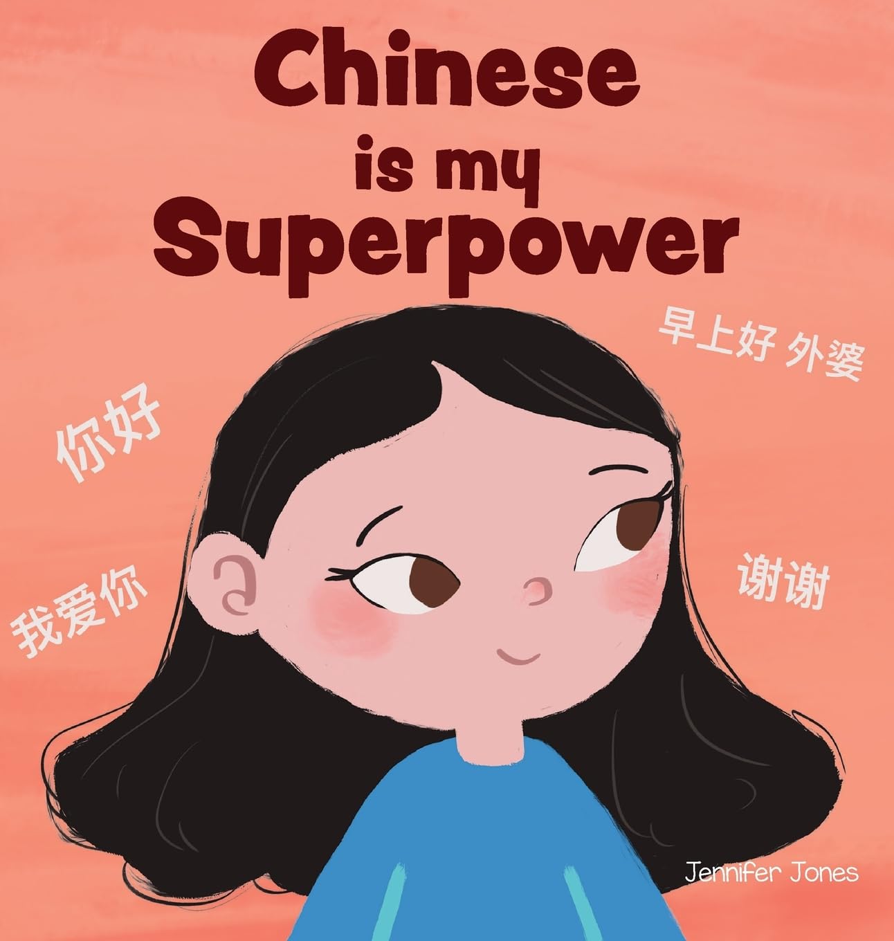 Chinese is My Superpower: A Social Emotional, Rhyming Kid's Book About ...