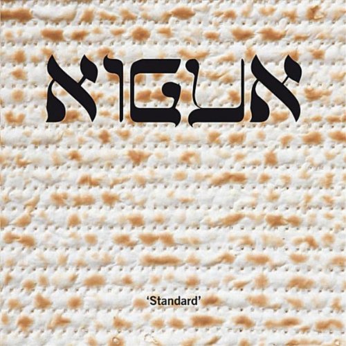 'Standard' by Nigun on Amazon Music - Amazon.co.uk