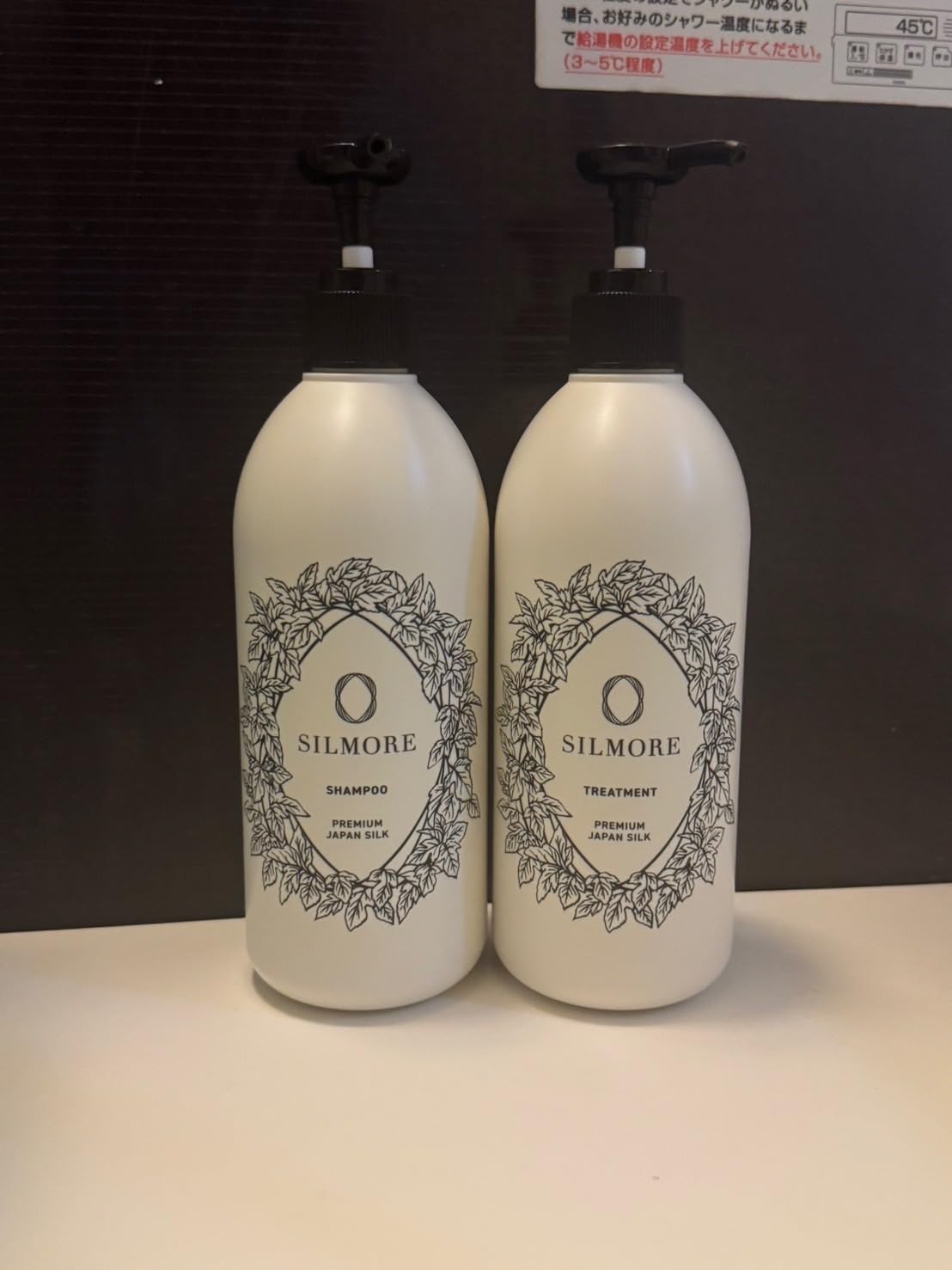 Amazon | SILMORE シルモア シャンプー＆トリートメント シルクから生まれたヘアケアブランド SILMORE | SILMORE ...
