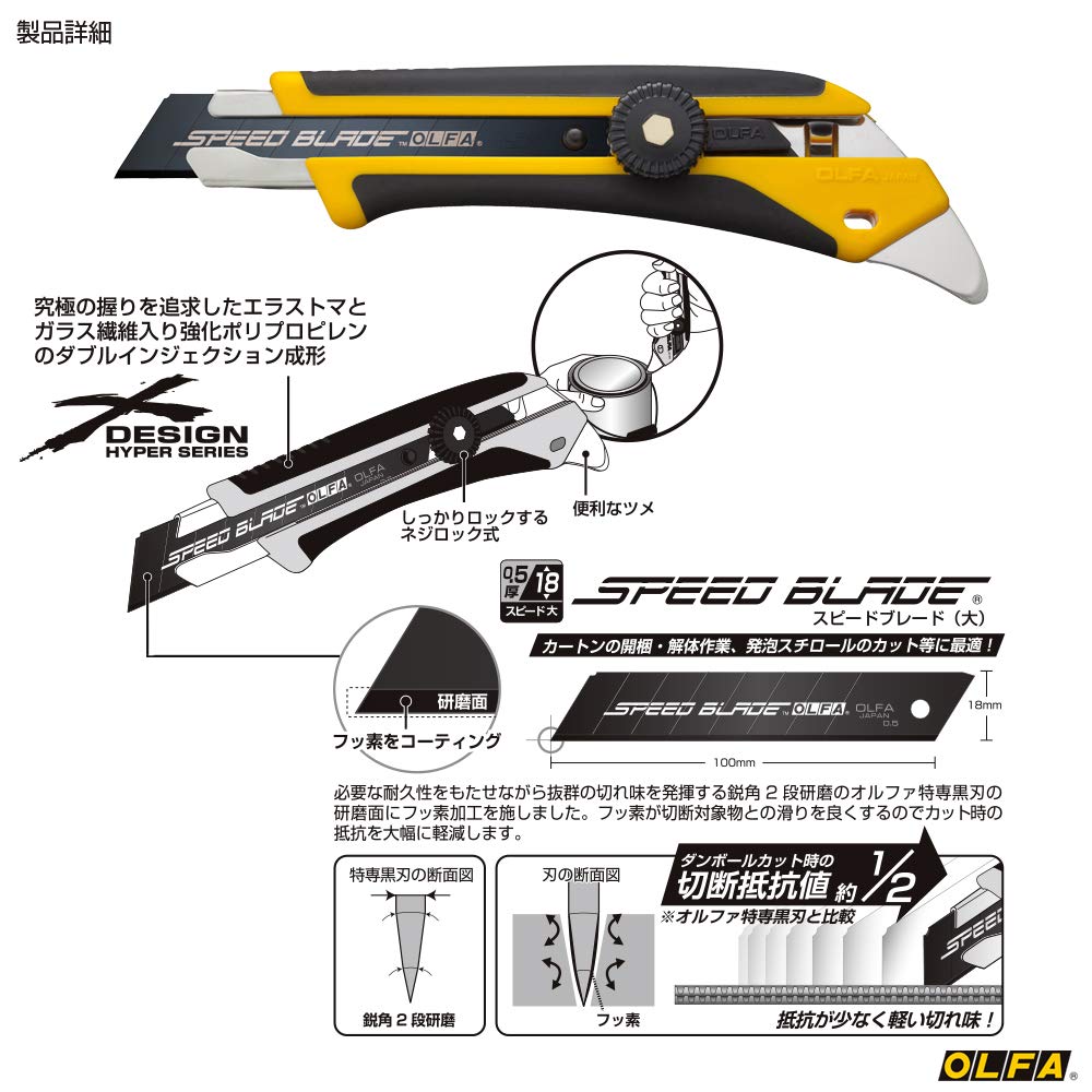 Snapklik.com : Speed Hyper L-Shaped 226B