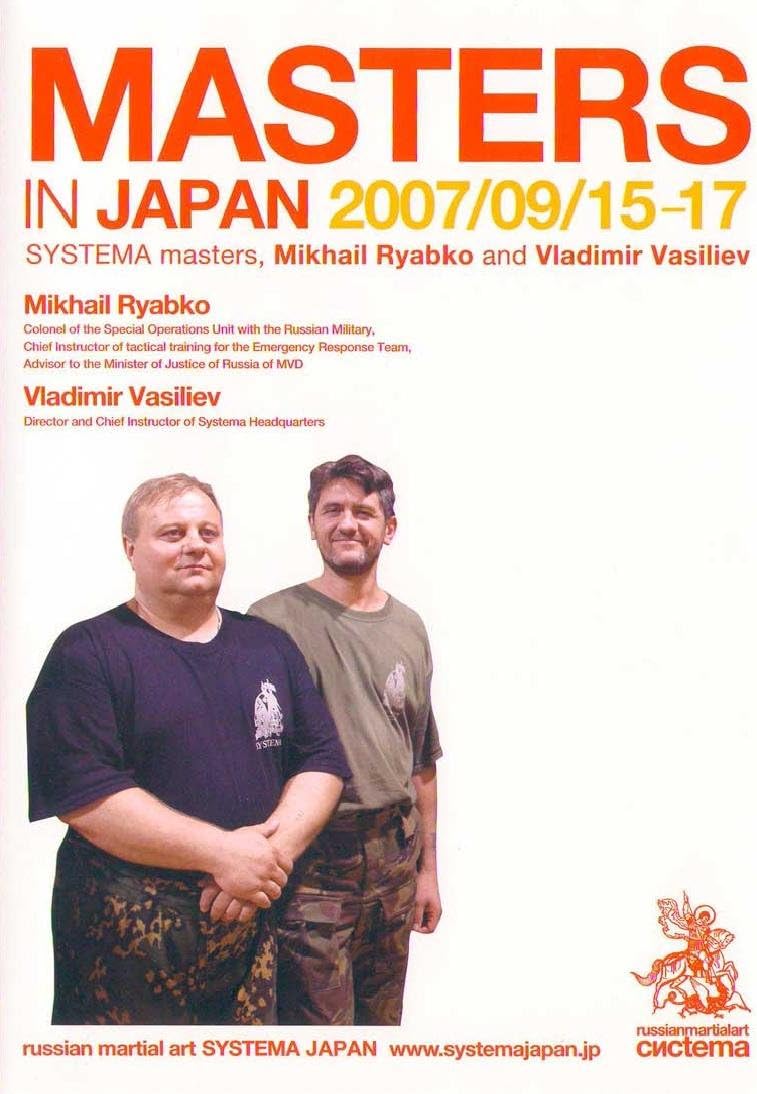 MASTER IN JAPAN「マスターズインジャパン」【日本語版】 [DVD]: Amazon.ca: Movies & TV Shows