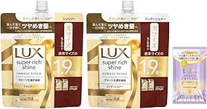 Amazon.co.jp: LUX (ラックス) シャンプー コンディショナー 詰め替えペア 560g+560g スーパーリッチシャイン ダメージリペア おまけ付き : ドラッグストア