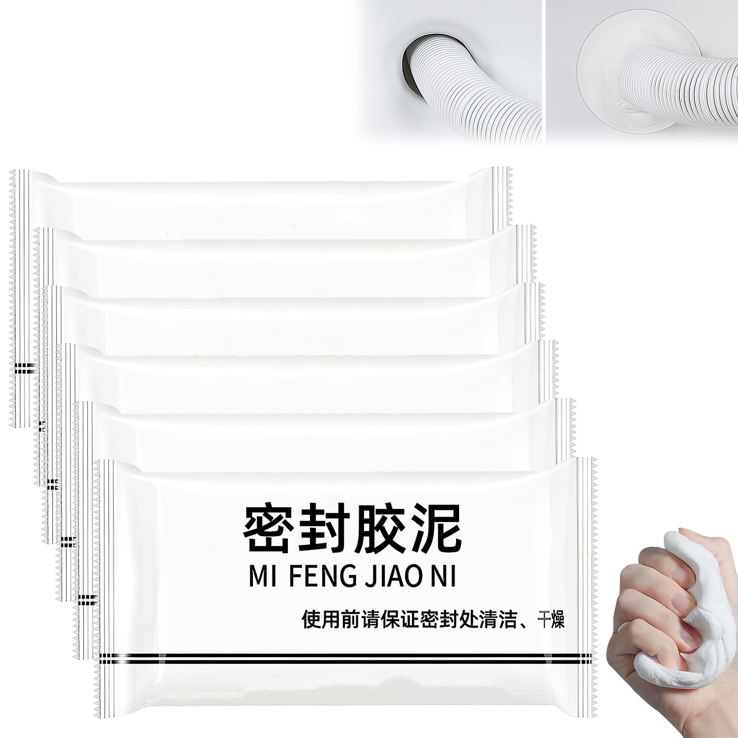 Super Diamond Mud Seal, Super Diamond Mudseal, 30g White Putty ...