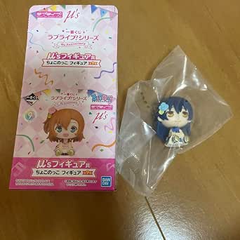 Amazon.co.jp: Chococo Kokko Figure Umi Sonoda 8V4D1FPW : Home & Kitchen