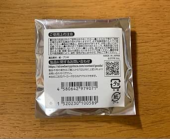 Amazon.co.jp: すとぷり Here We Go!! 缶バッジ HWG 後半 : おもちゃ