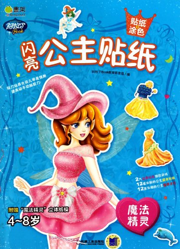 Amazon.com: Genie Magic - Starring Princess Stickers - Stickers ...
