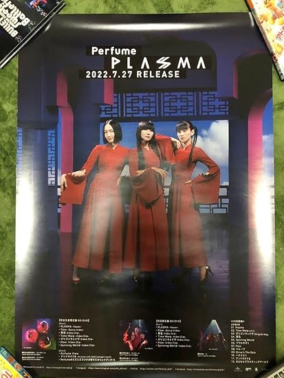 Amazon.co.jp: perfume PLASMA プラズマ ポスター B2 : おもちゃ