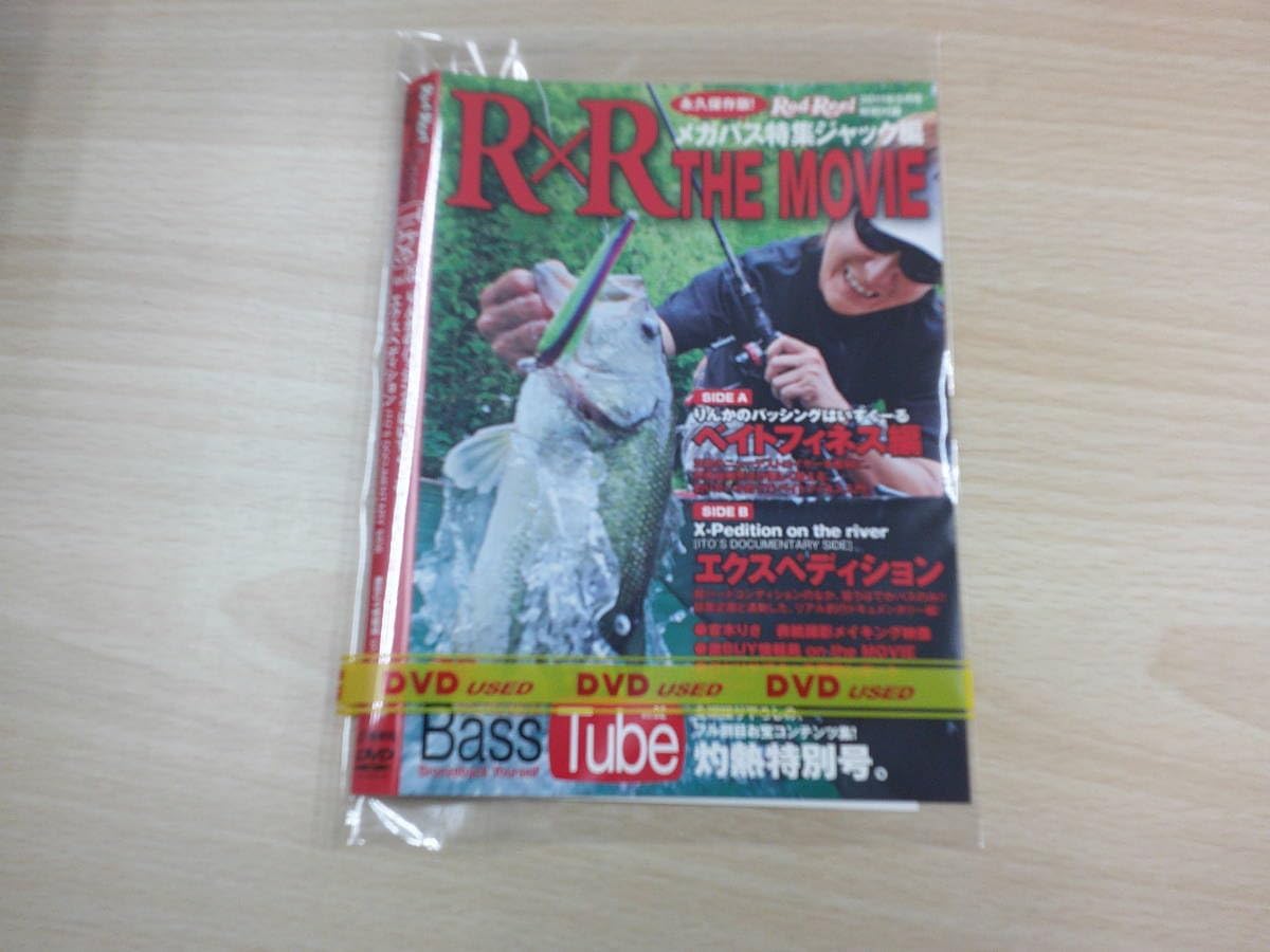 Amazon.co.jp: R×R THE MOVIE メガバス特集ジャック編 BassTube VOl.02 りんかのバッシングはいすくーる エクスペディション 邦画 : おもちゃ
